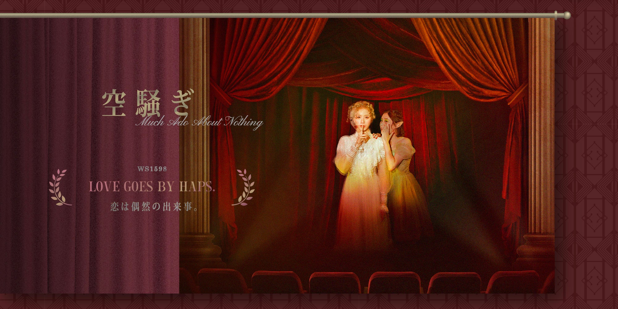 《ウィリアム・シェイクスピア》四大喜劇 – tagged "ラメ・ホロ入り" – et seq.（エセク）羽根ペンネイルポリッシュ