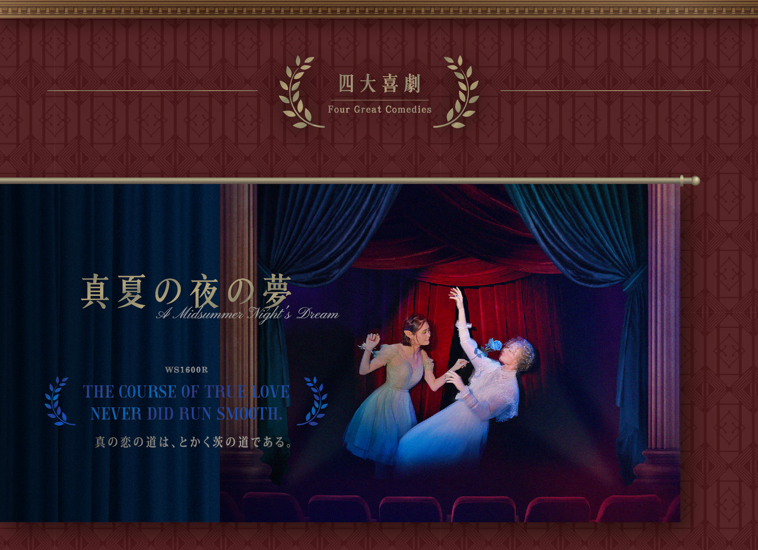 《ウィリアム・シェイクスピア》四大喜劇 – tagged "ラメ・ホロ入り" – et seq.（エセク）羽根ペンネイルポリッシュ