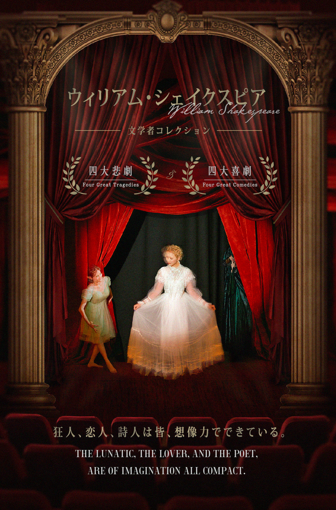 《ウィリアム・シェイクスピア》四大喜劇 – tagged "ラメ・ホロ入り" – et seq.（エセク）羽根ペンネイルポリッシュ