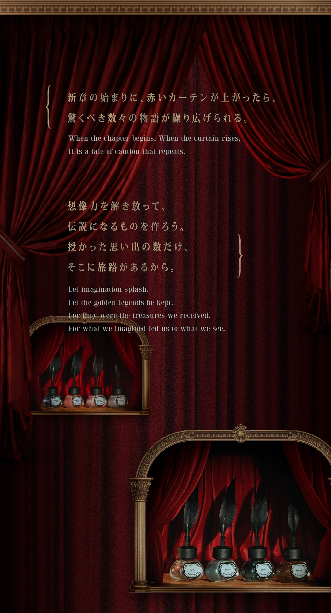 《ウィリアム・シェイクスピア》四大喜劇 – tagged "ラメ・ホロ入り" – et seq.（エセク）羽根ペンネイルポリッシュ