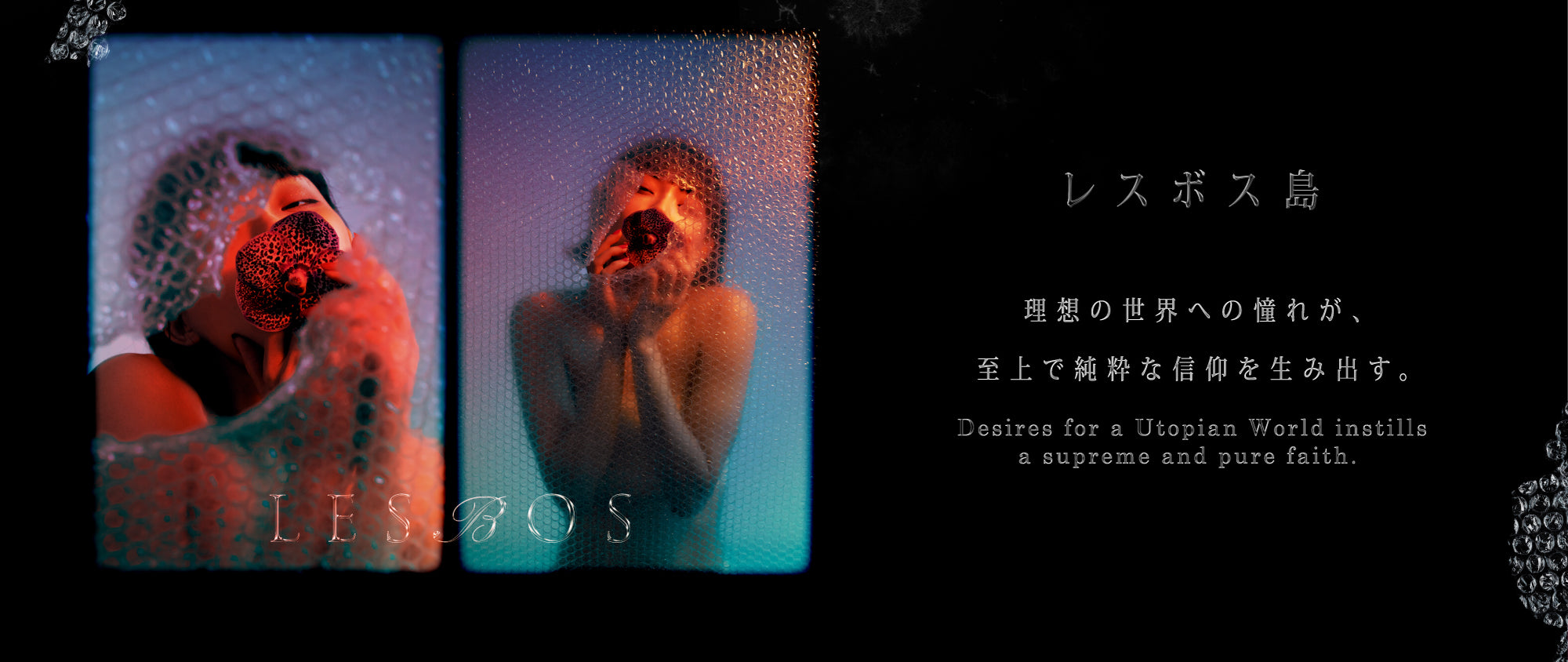 《シャルル・ボードレール》コレクション – et seq.（エセク）羽根ペンネイルポリッシュ