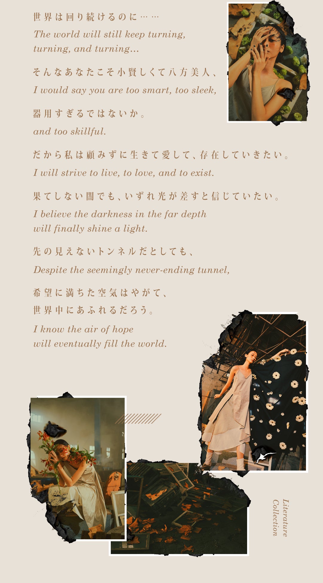 《ヴィクトル・ユゴー》コレクション – et seq.（エセク）羽根ペンネイルポリッシュ