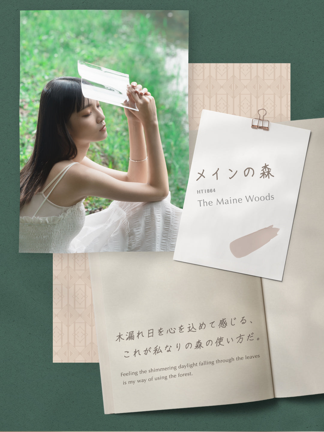 《ヘンリー・D・ソロー》コレクション – et seq.（エセク）羽根ペンネイルポリッシュ