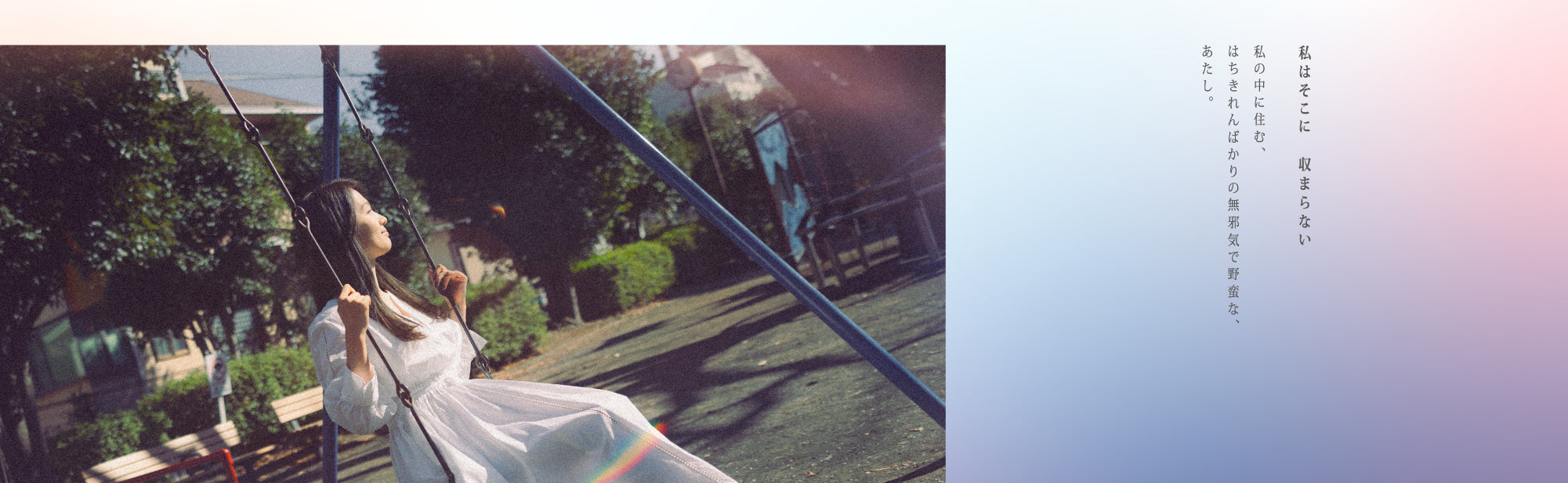 江國香織 – et seq.（エセク）羽根ペンネイルポリッシュ