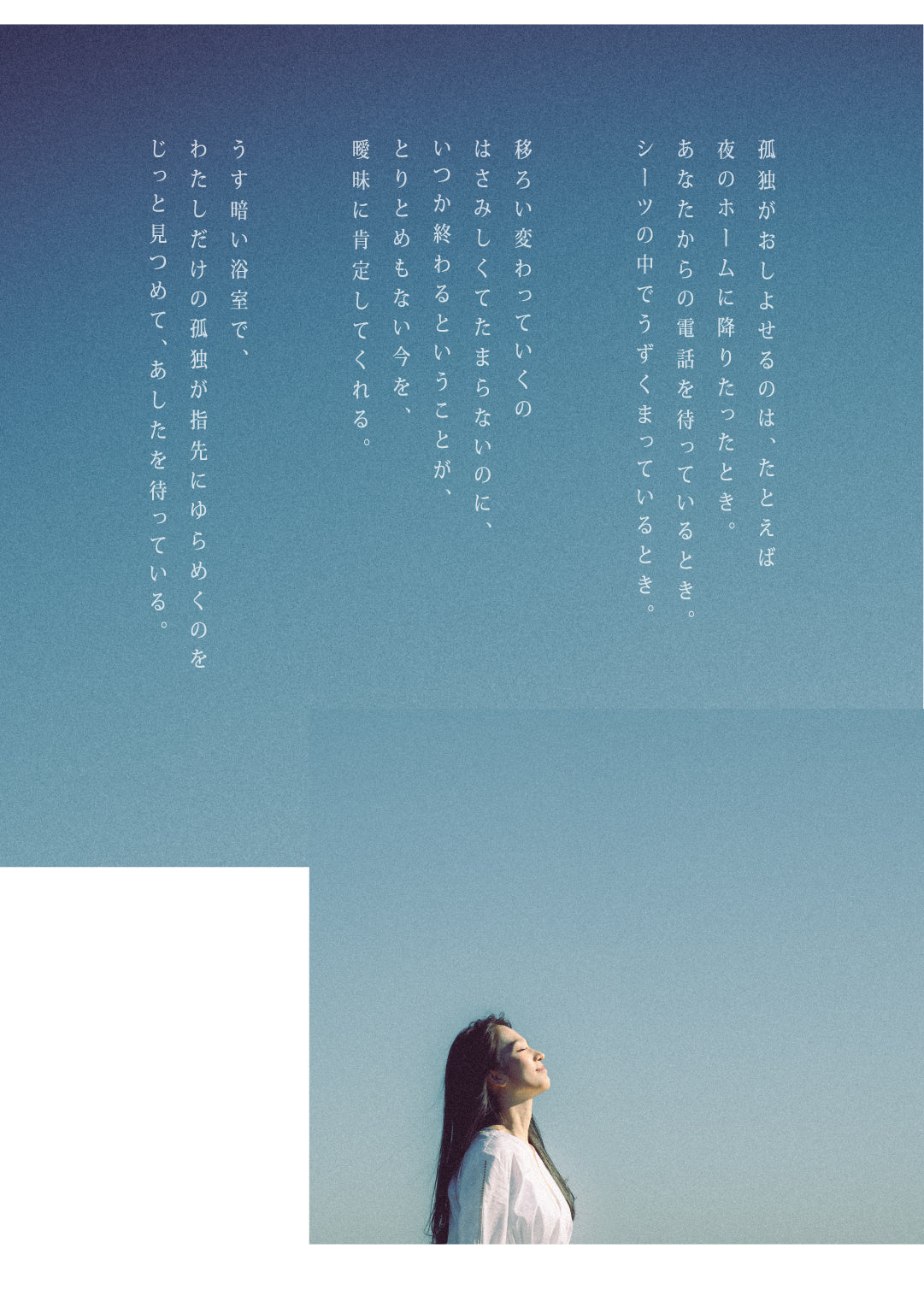 江國香織 – et seq.（エセク）羽根ペンネイルポリッシュ