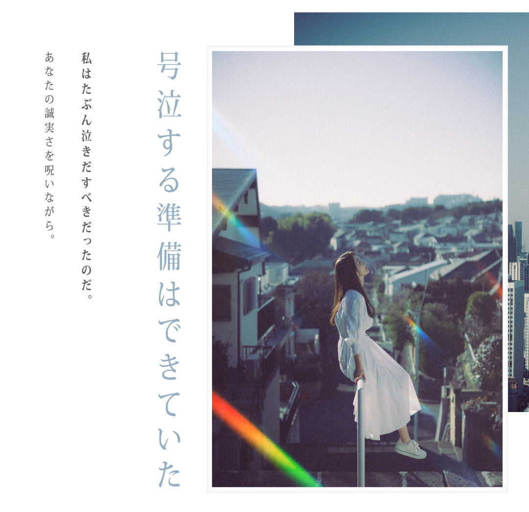 江國香織 – et seq.（エセク）羽根ペンネイルポリッシュ