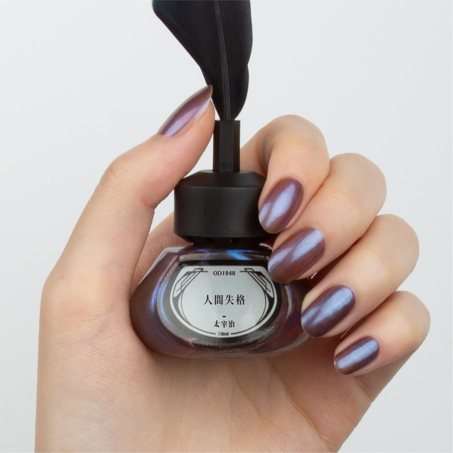 OD1948 人間失格 – et seq.（エセク）羽根ペンネイルポリッシュ